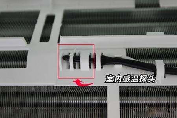 News - Installation Position of the Air Conditioner Sensor